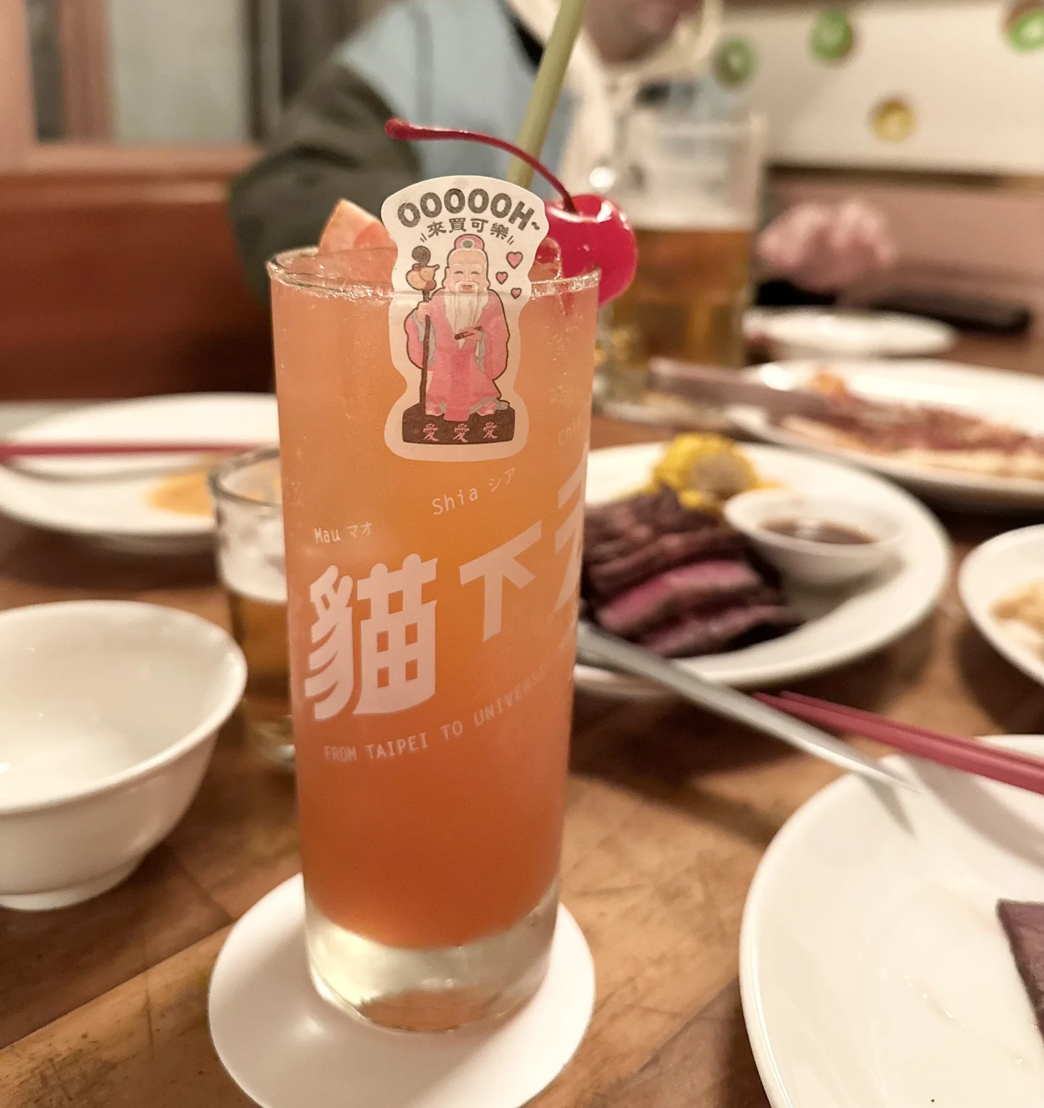 語言與🇹🇼文化網誌 Language & culture Blog — Taiwanese Mandarin with MissLin