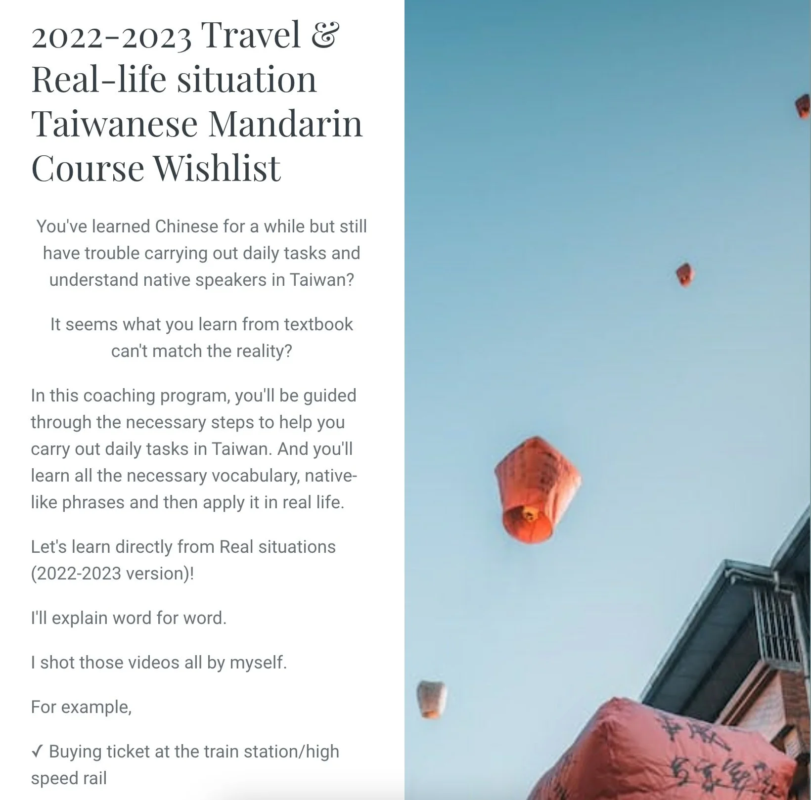 我的課程 Courses — Taiwanese Mandarin with MissLin