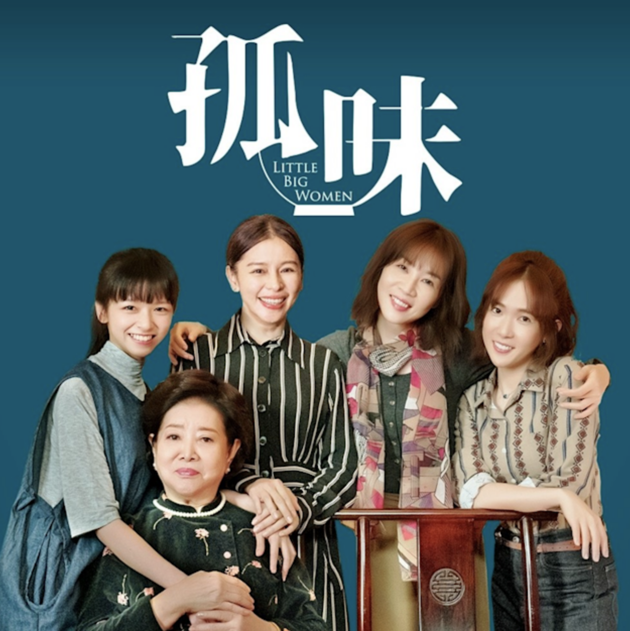 🇹🇼5 Essential Taiwanese Films for Mastering Mandarin and Embracing ...