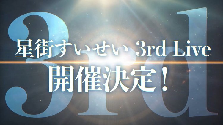 Suisei makes her 2nd appearance on THE FIRST TAKE, announces the ...