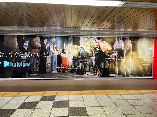hololive production has started a new Advertisement Campaign in various ...