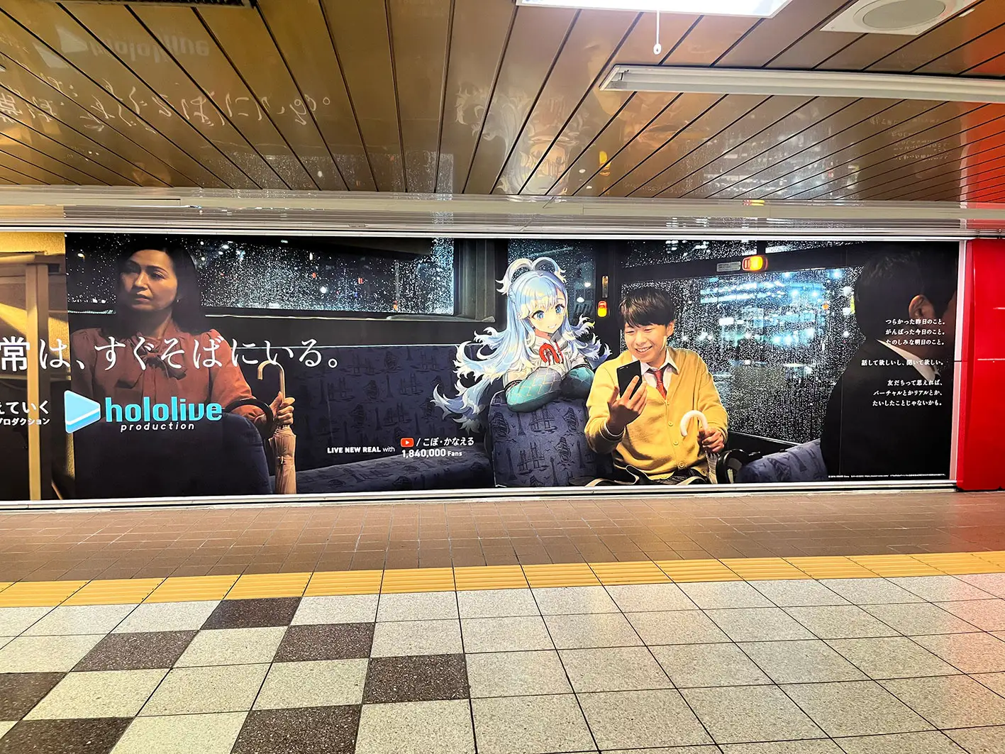 hololive production has started a new Advertisement Campaign in various ...