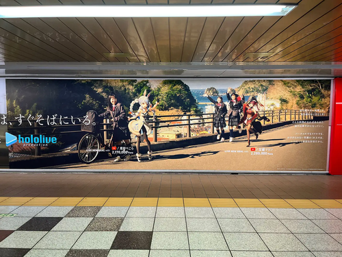 hololive production has started a new Advertisement Campaign in various ...