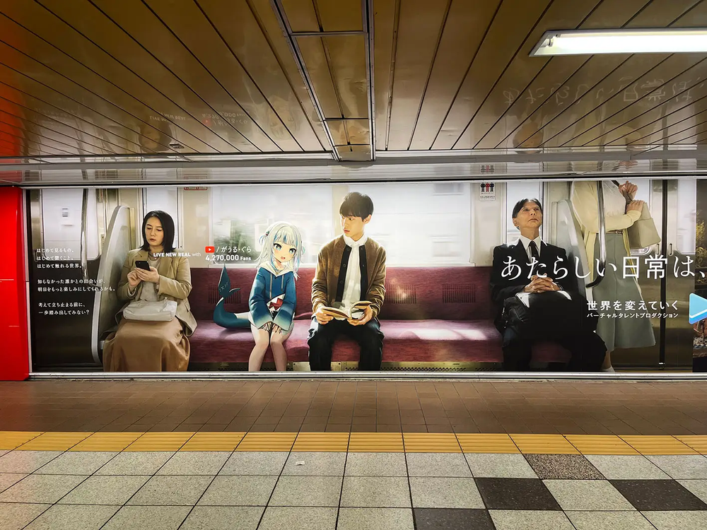 hololive production has started a new Advertisement Campaign in various ...