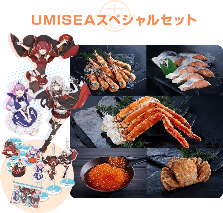 hololive UMISEA’s Collaboration Project with Hokkaido Seafood will ...