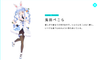 More Official hololive MMD Models made available for Public Use ...