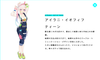 More Official hololive MMD Models made available for Public Use ...