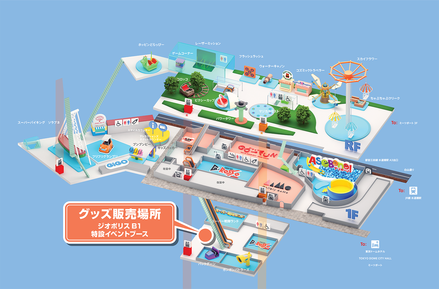 hololiveCITY has finally been revealed: Tokyo Dome City x hololive ...