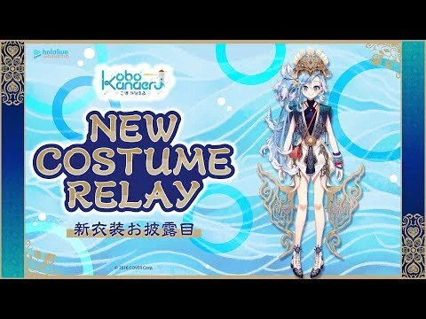 hololive ID Gen 3 Reveals their new Outfits in Showcase Relay ...