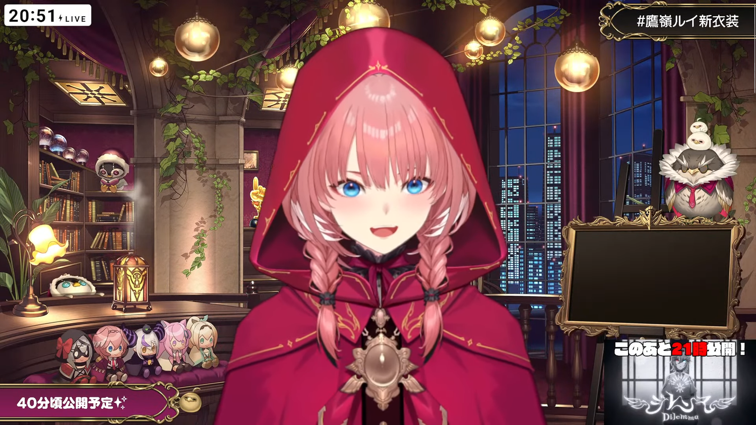 Takane Lui reveals her New Elegant, High-Class Outfit — hololive TODAY