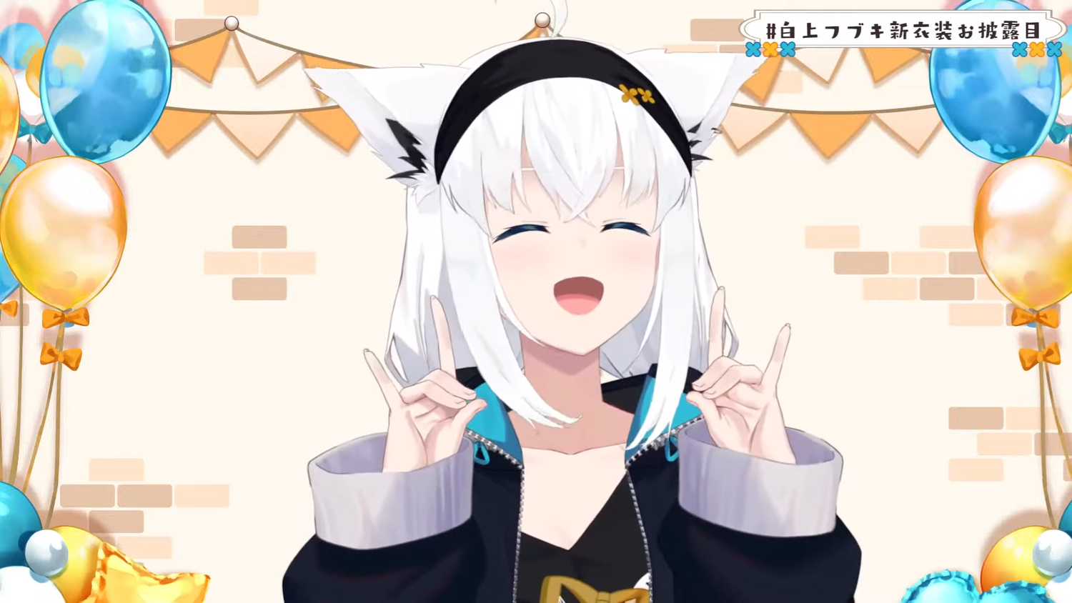 Shirakami Fubuki reveals her New Casual Outfit — hololive TODAY
