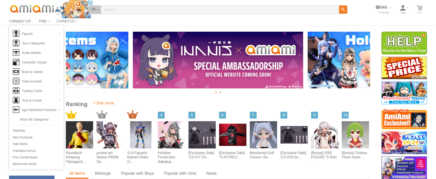 Ninomae Ina’nis Appointed Official Ambassador for AmiAmi — hololive TODAY