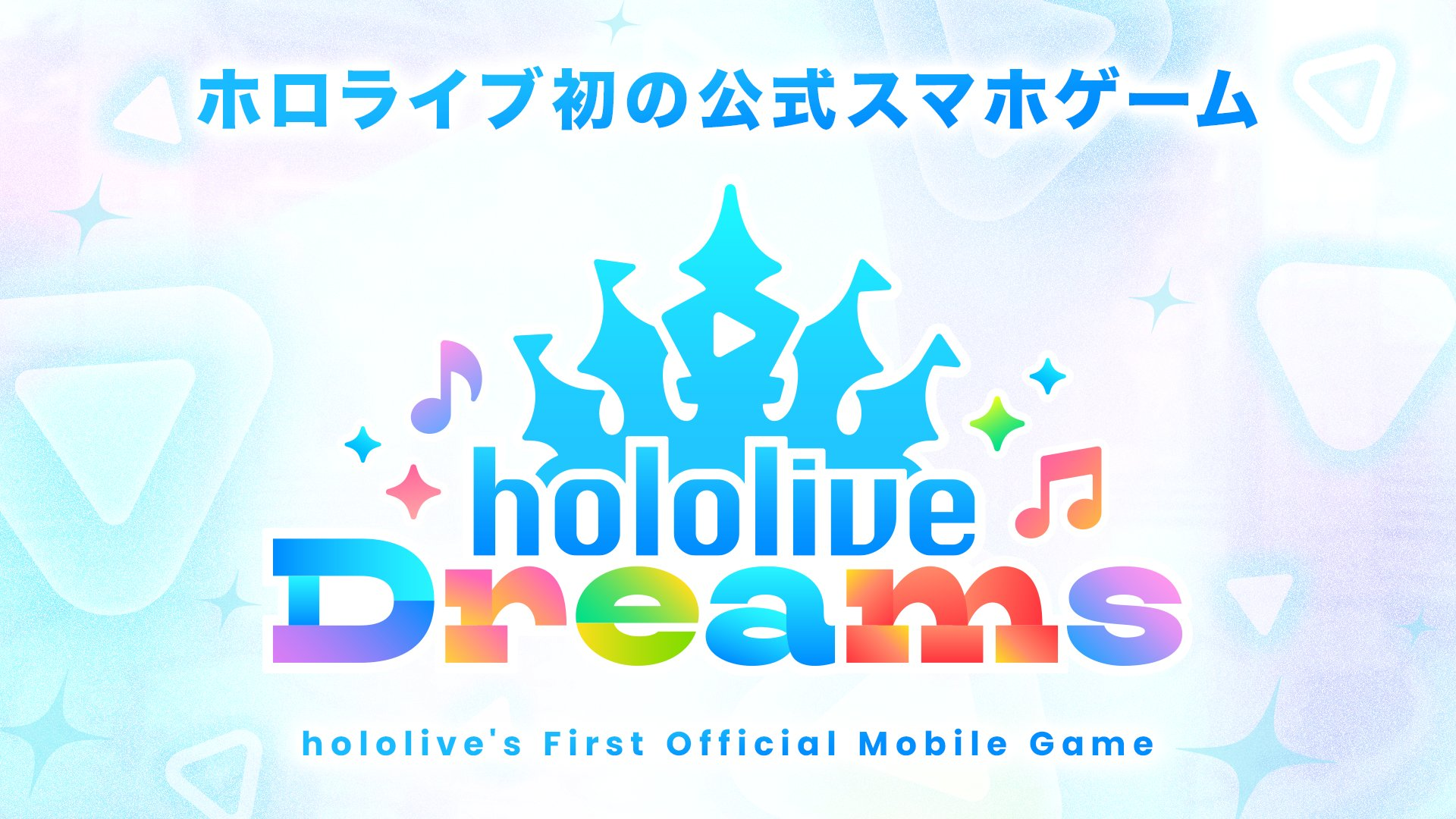 Information for hololive’s First Official Mobile Game: hololive Dreams ...