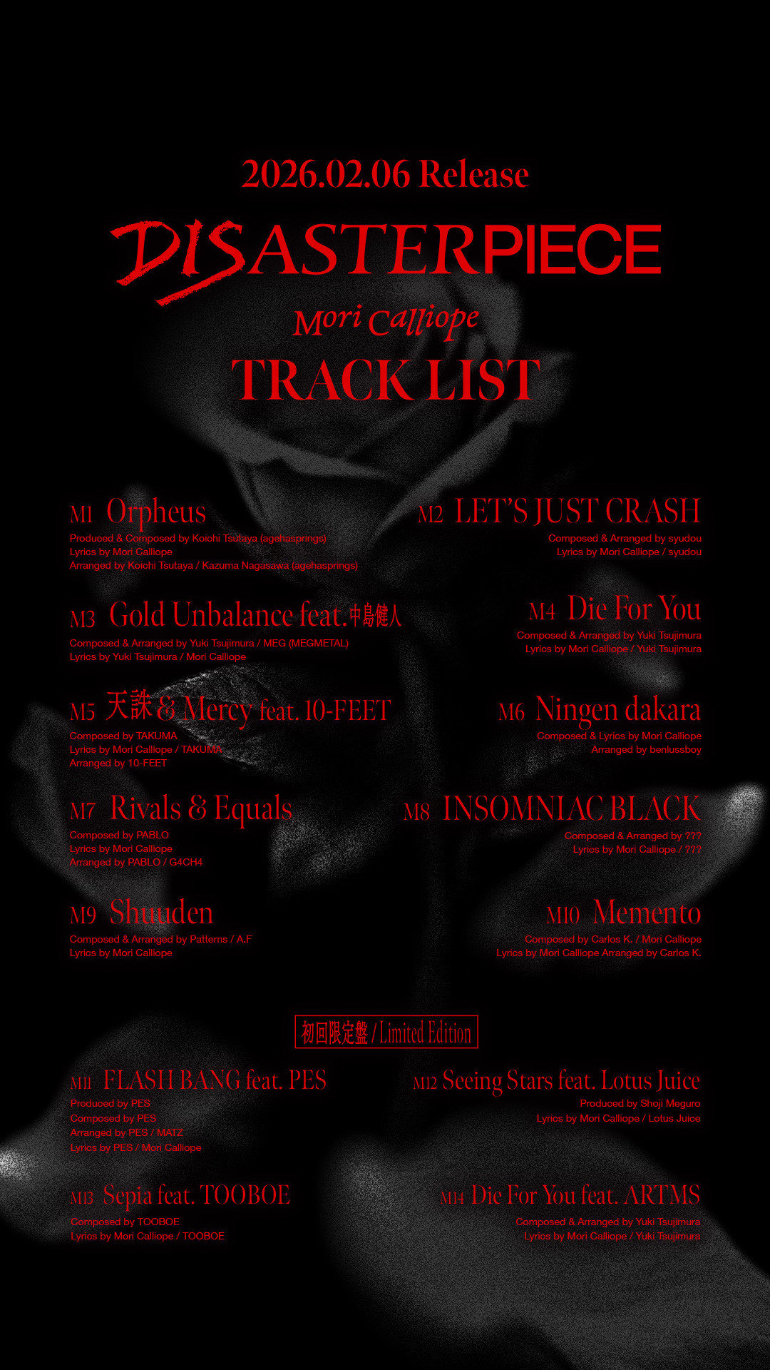 Information on Mori's 3rd Album "DISASTERPIECE" — hololive TODAY