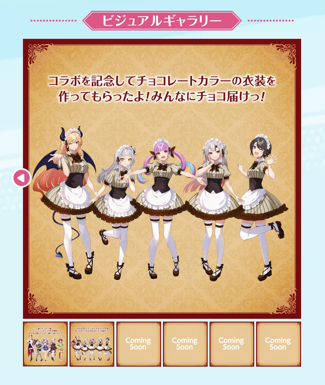 hololive 2nd Generation to Collaborate with Japanese Confectionery ...