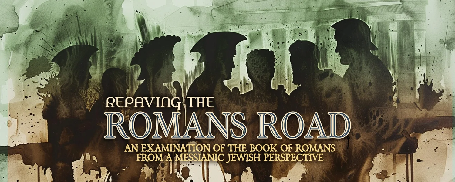 Repaving The Romans Road — Shalom Macon