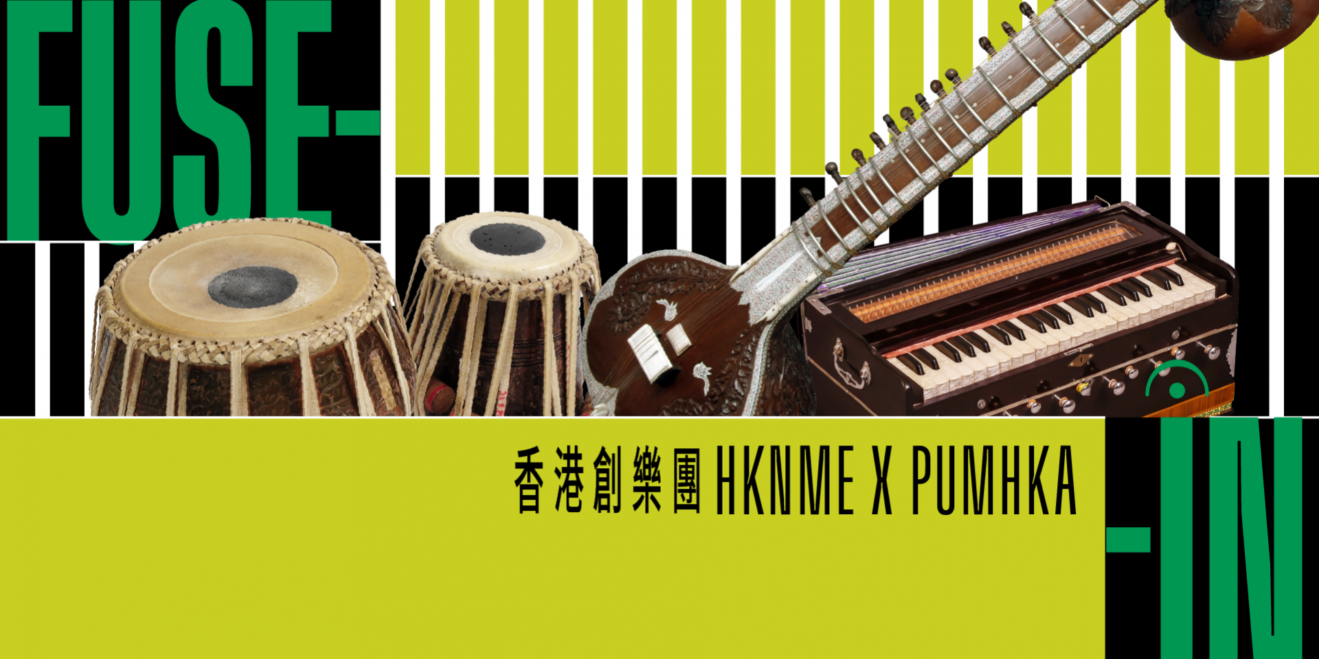HONG KONG NEW MUSIC ENSEMBLE