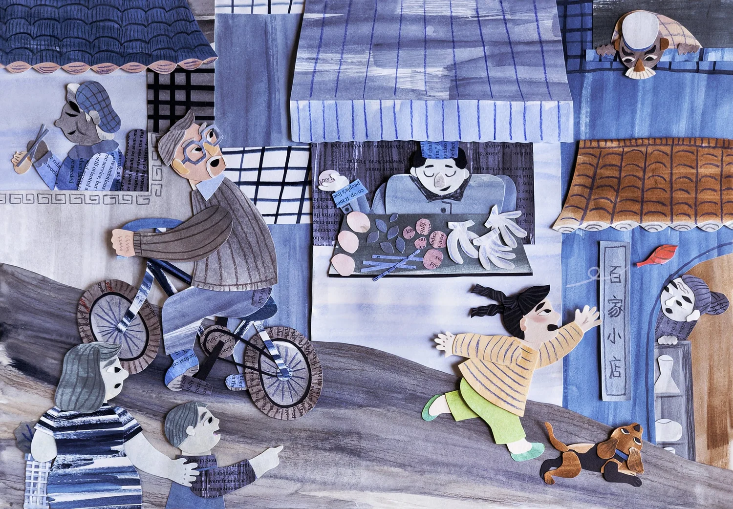 Illustrations — Paper Cut Collage Art and Kidlit Illustration