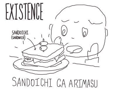 Writing your own Story — Bakemono Classroom