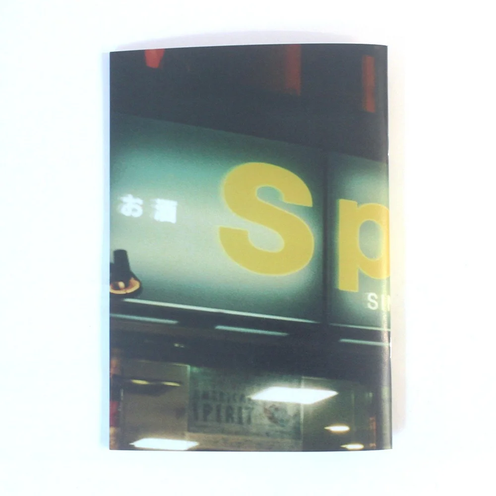 Scene: Kohei Hayashi’s Spirits Of Yokohama — Monster Children