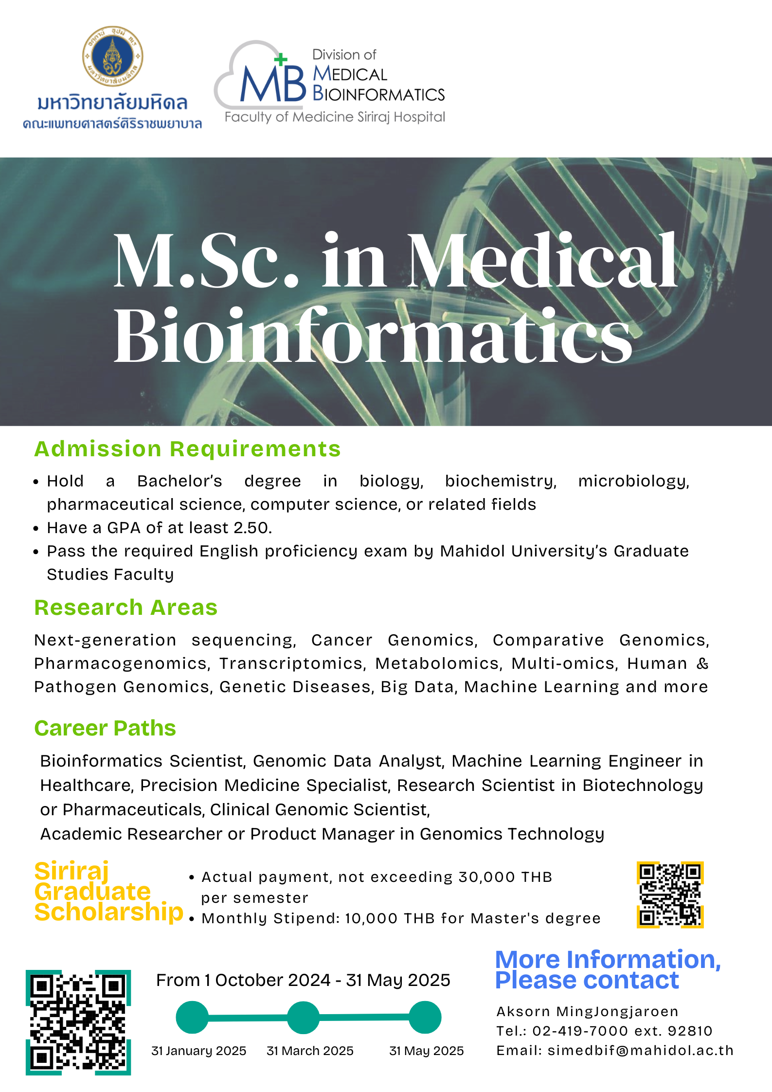 Division of Medical Bioinformatics