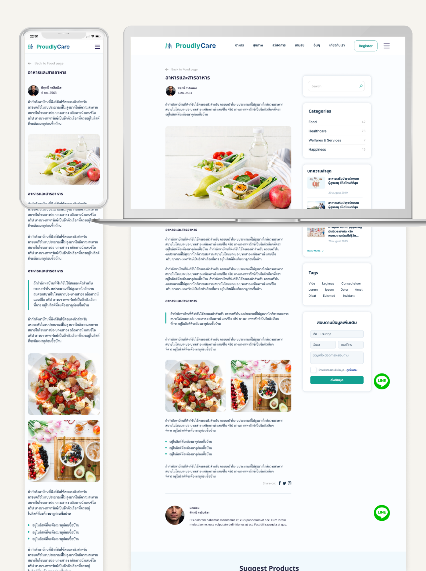 ProudlyCare — Panithan