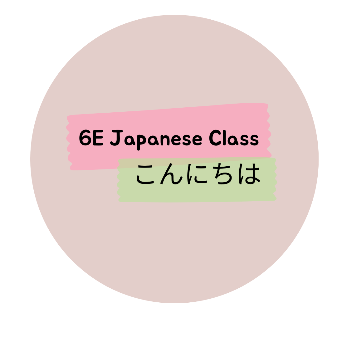 Courses — 6E.com