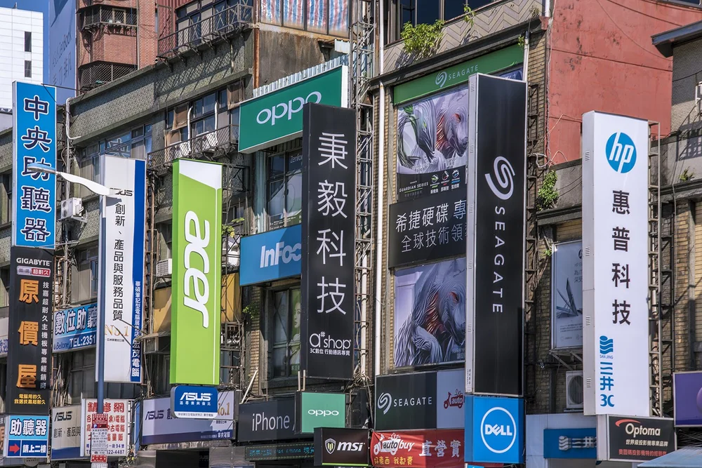 Guanghua Digital Plaza - The Best Computer Market in Taiwan!