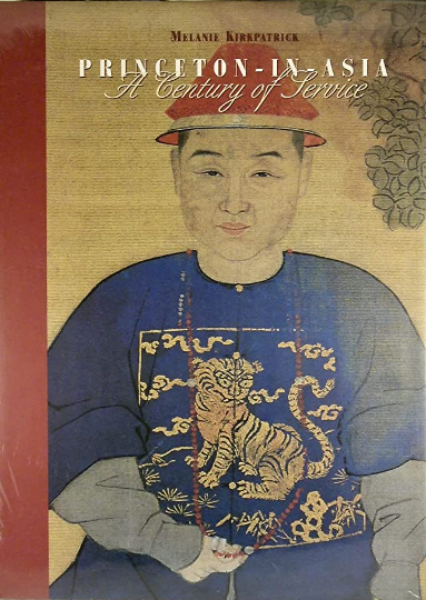 Unveiling Our Past: PiA's Journey of Cross-Cultural Exchange ...