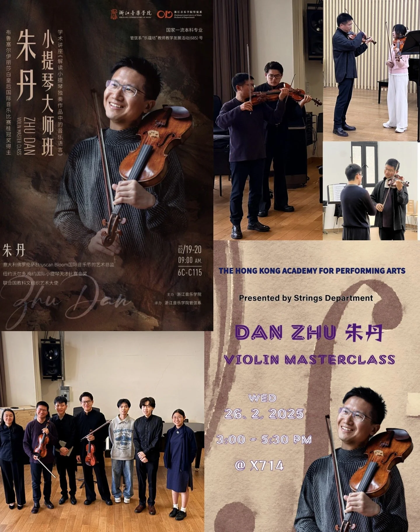 Masterclass Series on Tour — Dan Zhu