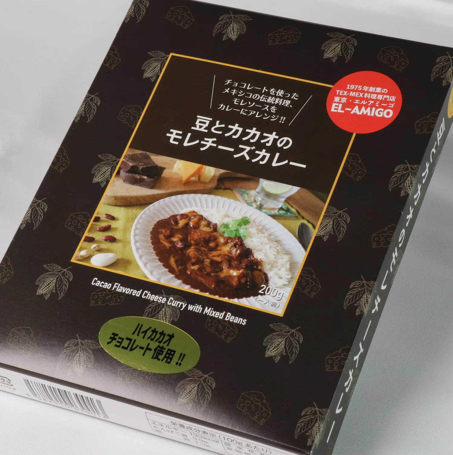 Welcome to EL-AMIGO!!