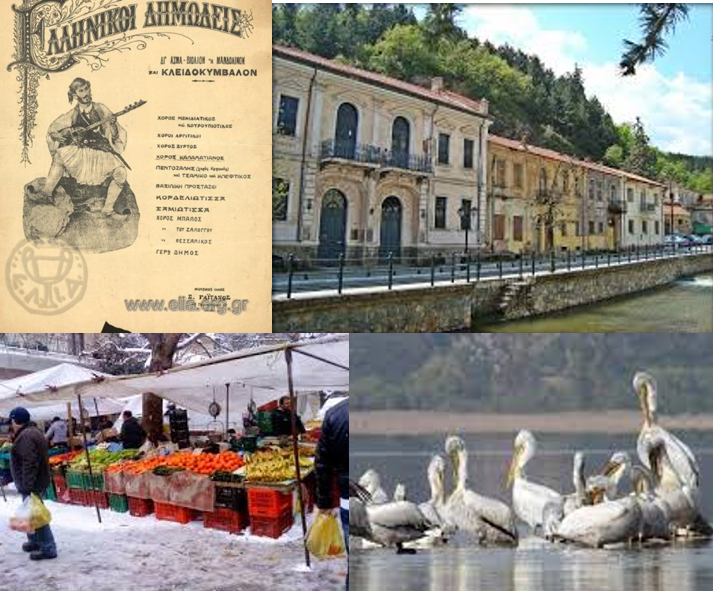 Our Story — Greek Wonders