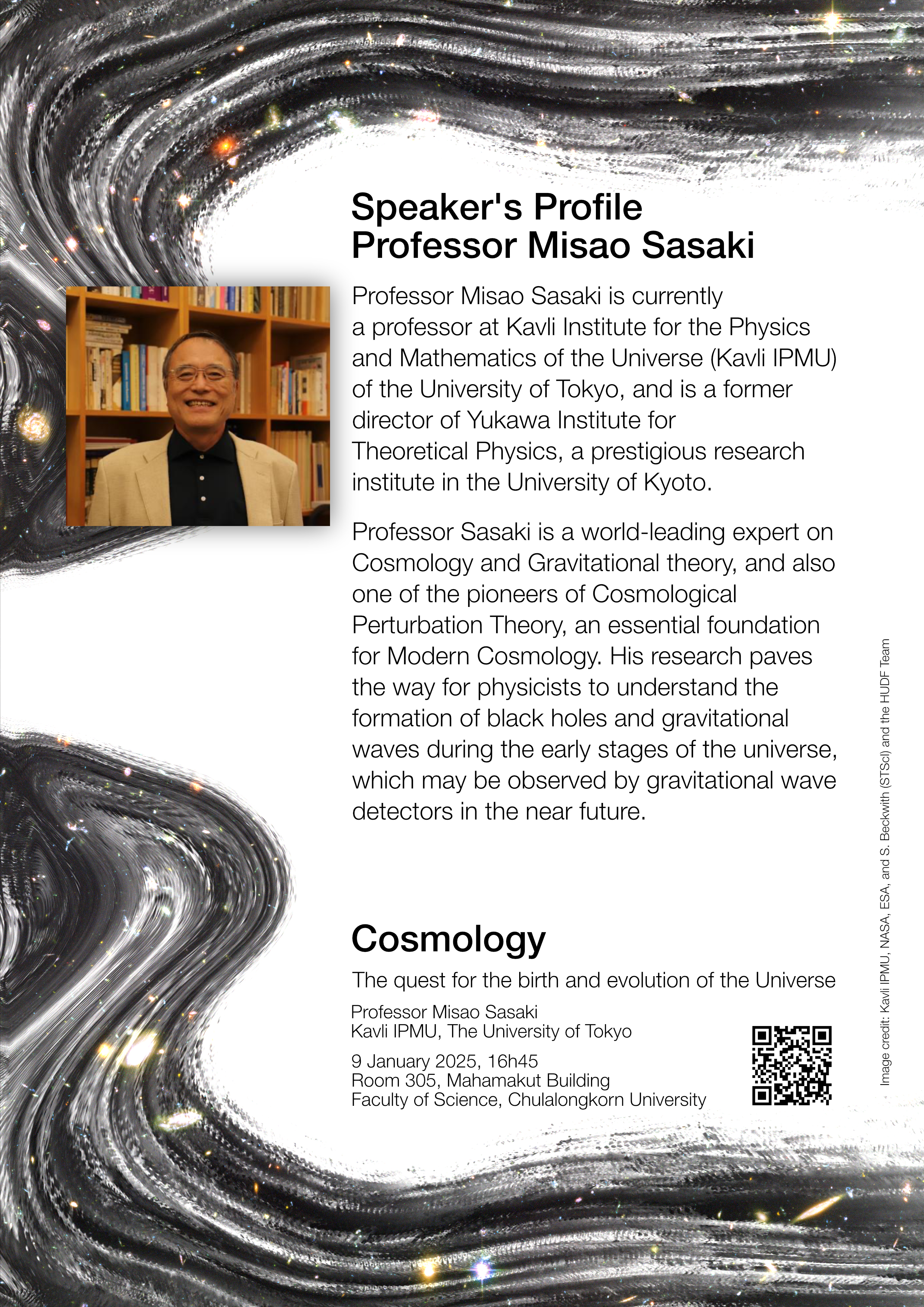 Events — CU Physics Frontier
