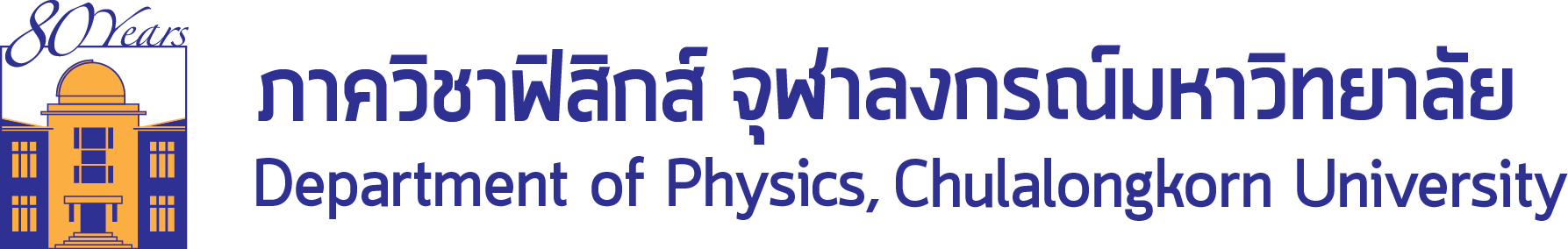 CU Physics Frontier