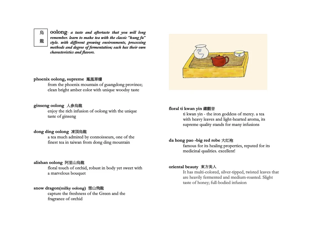 tea menu 茶單 — ching ching CHA