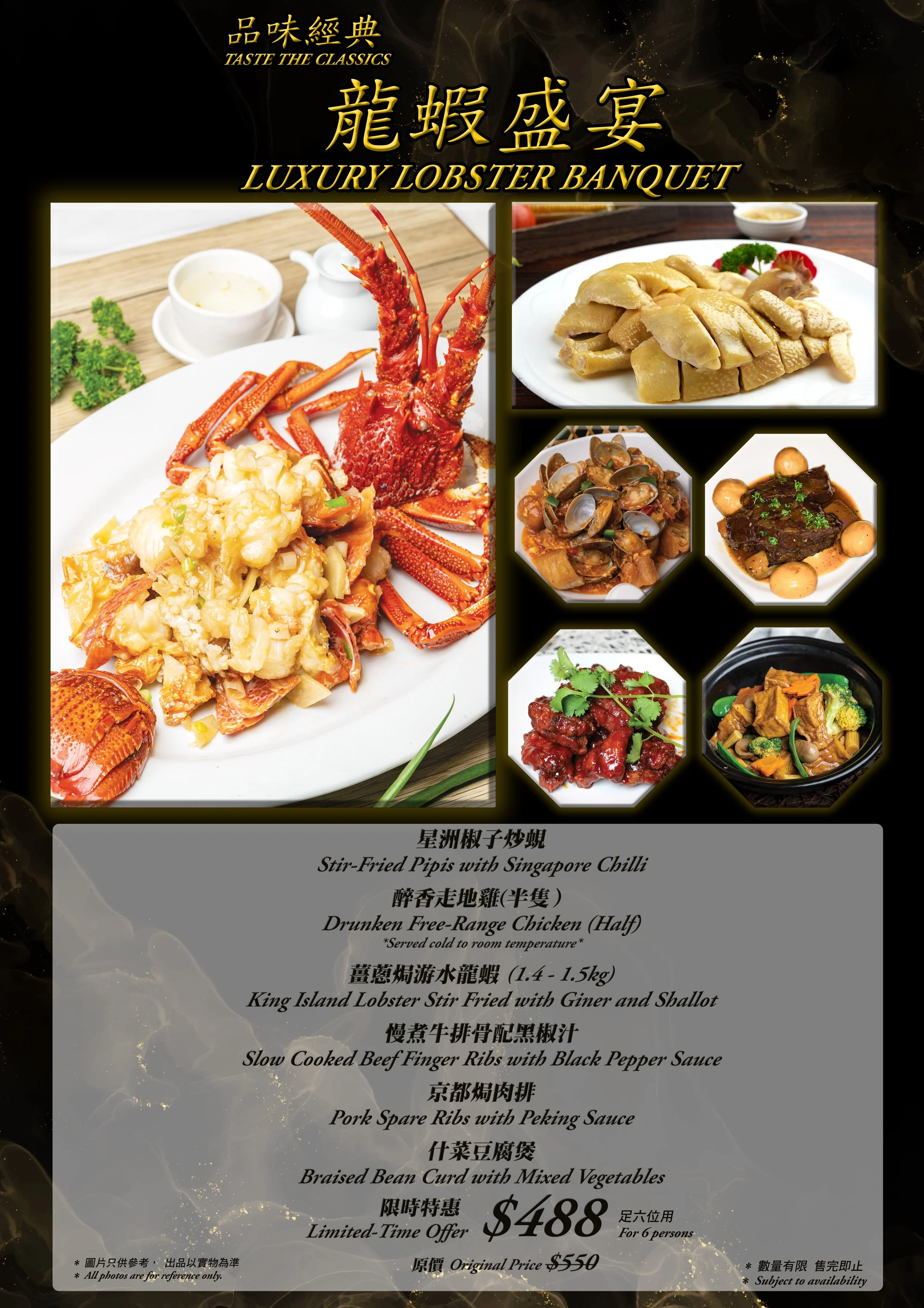 MELBOURNE — Shark Fin Group