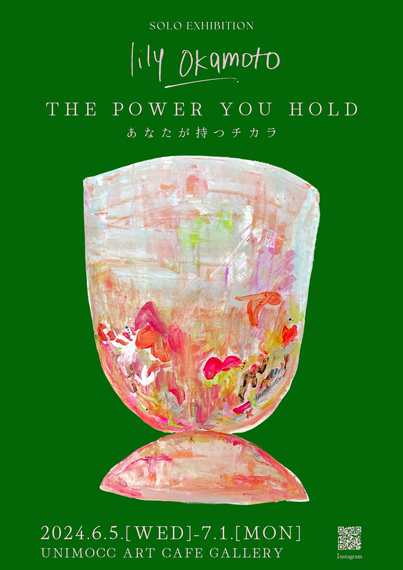 The Power You Hold | Lily Okamoto | Contemporary Abstract Asian Artist, Original Artwork, Art ...