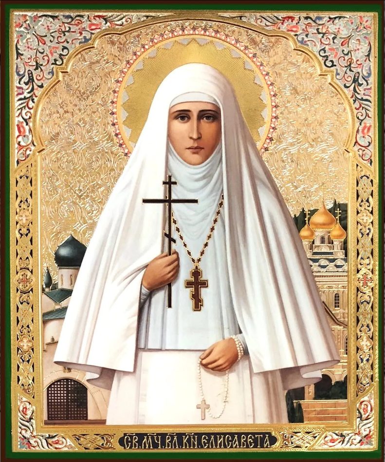 St. Elizabeth ROCOR