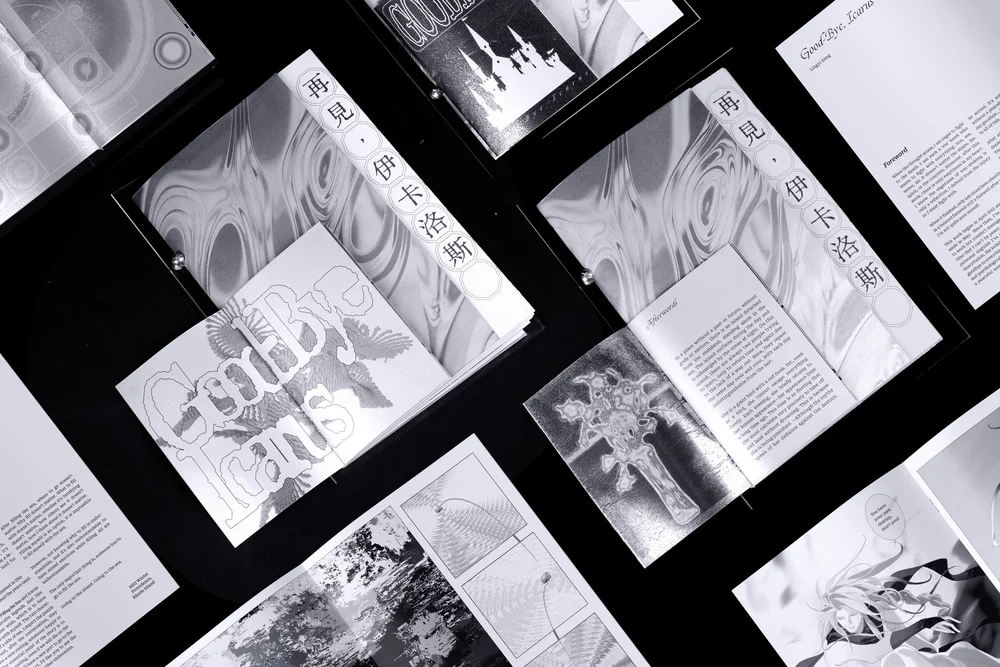 Artist Interview: Lingyi Kong — DIGITAL ARTS BLOG