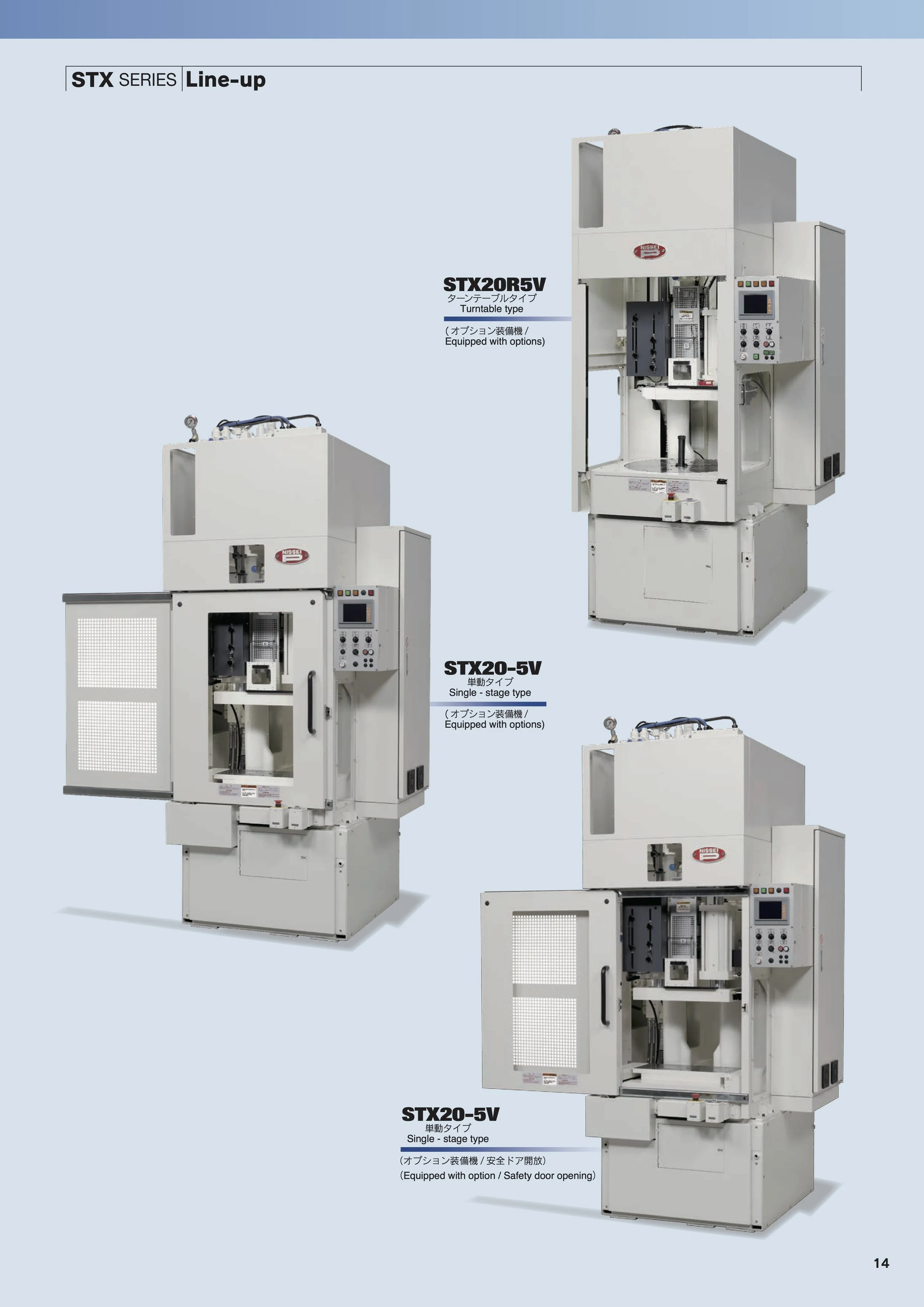 STX (11T - 22T) | Discover Reliable Injection Molding Solutions ...