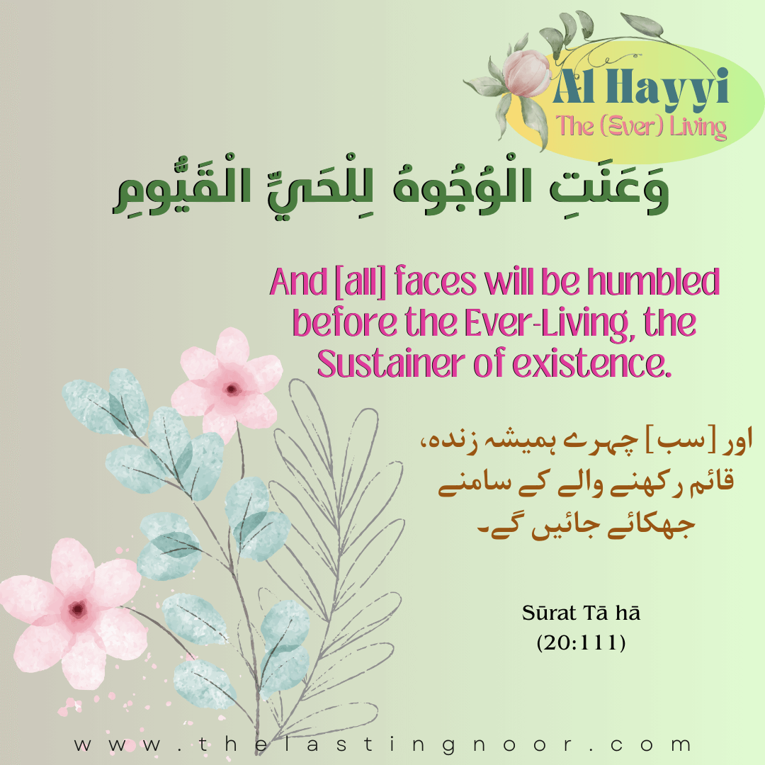 Al Hayyi - The (Ever) Living — The Lasting Noor