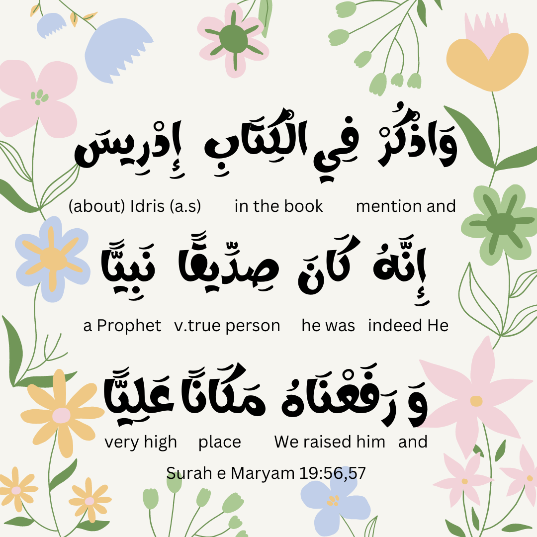 Prophet Idris (Alahe Salat o wasSalam) — The Lasting Noor