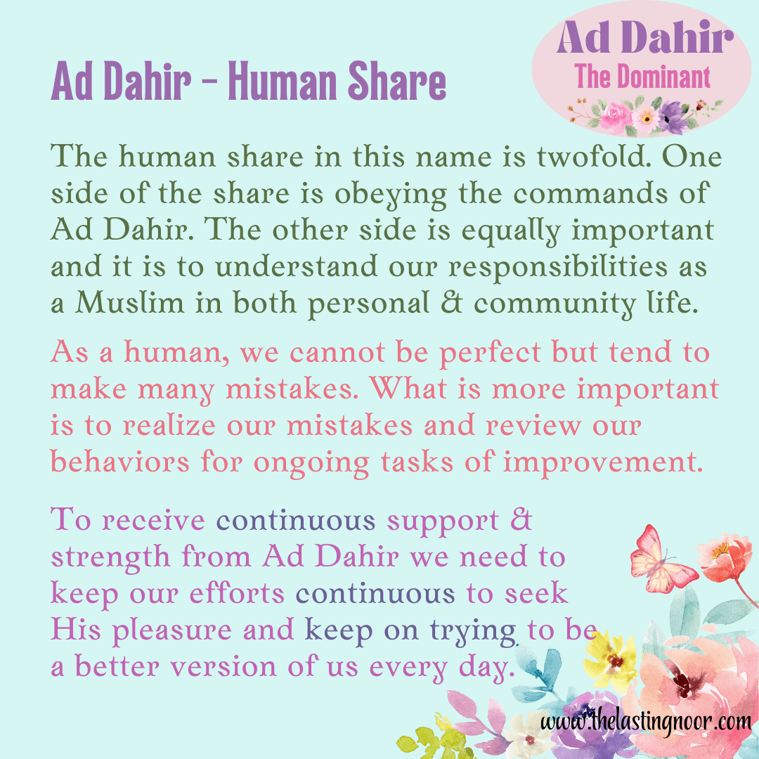 Ad Dahir(Al Zahir) الظاهر - The Dominant — The Lasting Noor