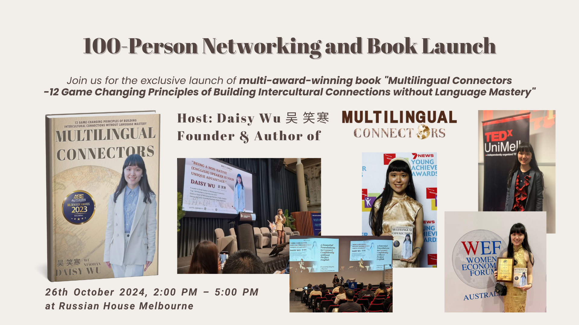 Events — Multilingual Connectors