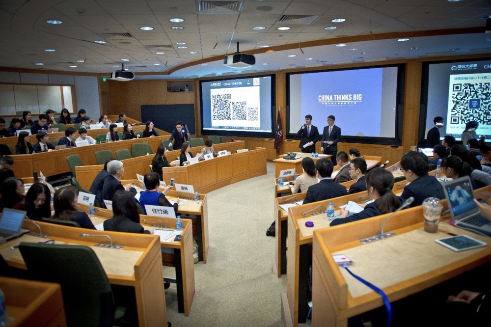 CTB — Harvard Undergraduate Association for U.S. Cross-Cultural Relations