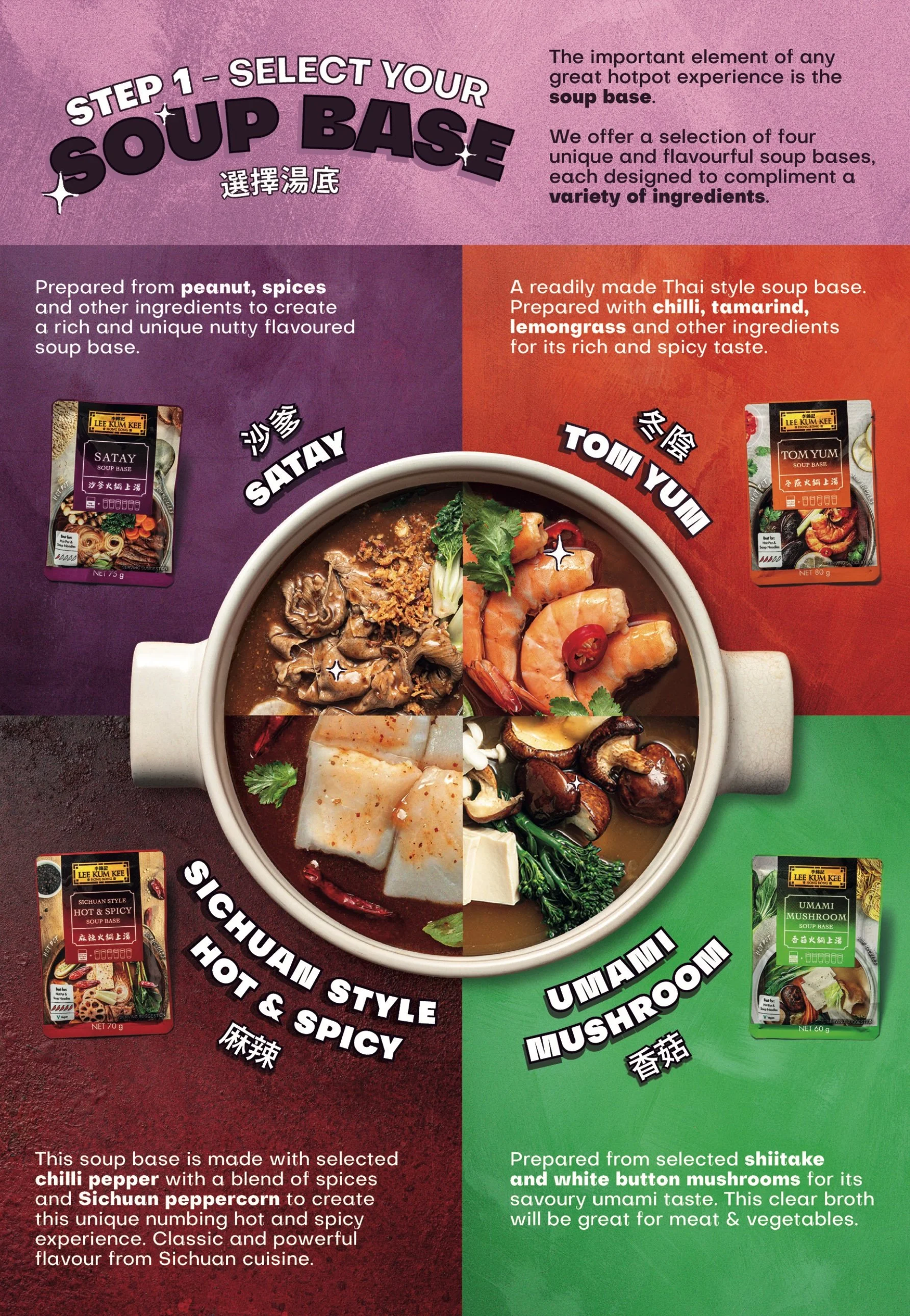 Hot Pot Party Time!! — Heehaw