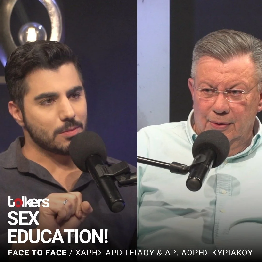 ΝΕΑ — Dromos100.5