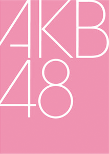 NEWS — MNL48 Official Website