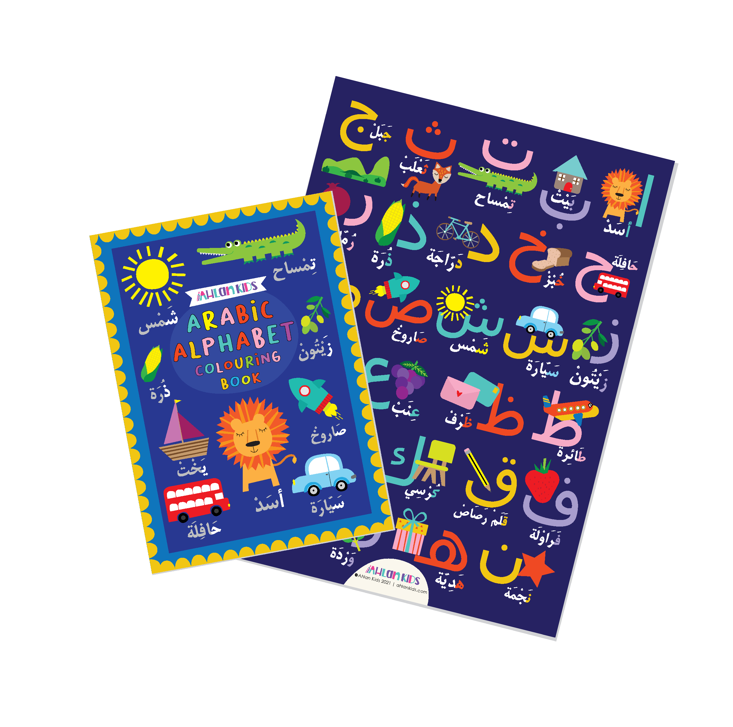 Gifts For Muslim Children gifts-for-muslim-children
