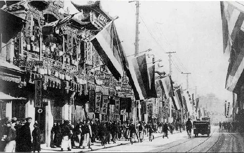 History — Shanghai Song
